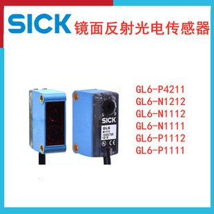 GL6-N1112 SICK 西克镜反射光电传感器库存现货原装正品光栅光幕-阿里巴巴