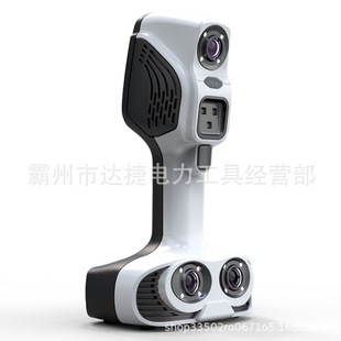 ireal 2e高精度彩色3d扫描仪手持式彩色纹理人像三维扫描仪-阿里巴巴