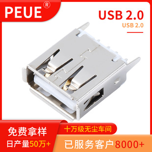 USB2.0直立式插座接口 A母180°直插卷边H=13.7 USB2.0母座-阿里巴巴