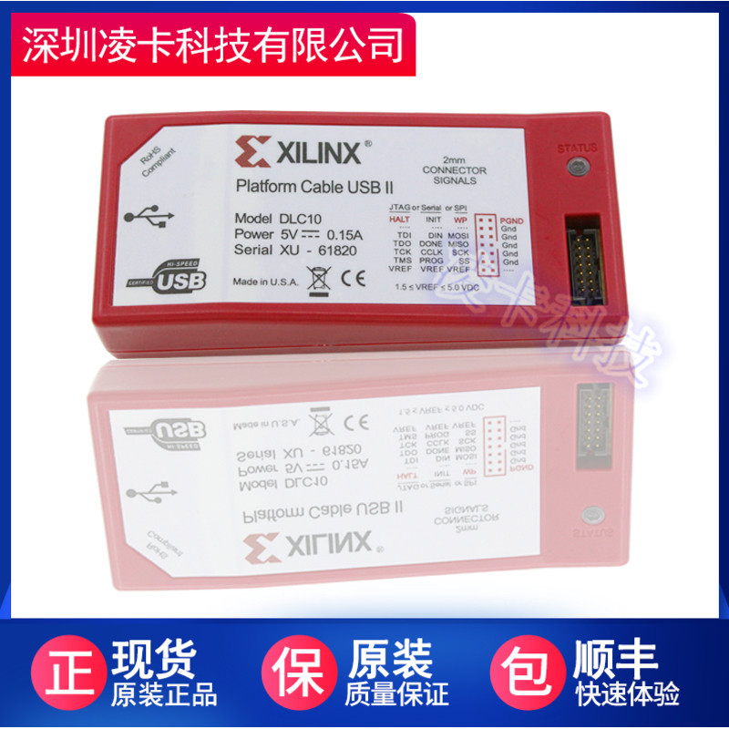 原装Xilinx下载器HW-USB-II-G赛灵思Platform Cable II DLC10-阿里巴巴