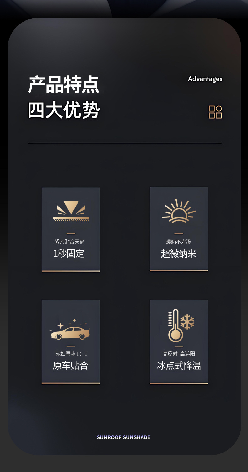 适用于比亚迪海豹 06DMI海豚护卫舰海狮07EV硅胶麂皮绒天窗遮阳帘-阿里巴巴