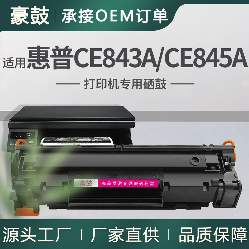 843a-843a批发、促销价格、产地货源 - 阿里巴巴