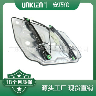 适用奔驰W204S204W212S212 左前门玻璃升降支架 2127201579-阿里巴巴