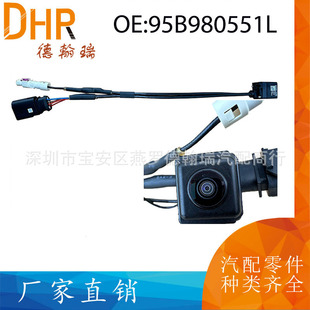 原厂95B980551L适用16-19保时捷 18-21macan兰博基尼后视摄像头-阿里巴巴