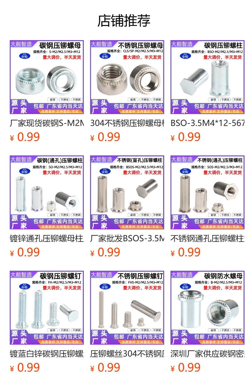 304不锈钢防水压铆螺母BS-M3M4M5M6M8-0-1-2密封防水螺母柱批发-阿里巴巴