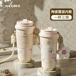 【GUCGRES】轻奢保温杯陶瓷内胆咖啡杯女高颜值随行便携吸管水杯-阿里巴巴