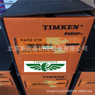 美国FAFNIR法弗纳RAO2 3/16风机轴承座 玛丽BAC蒸发式冷凝器轴承-阿里巴巴