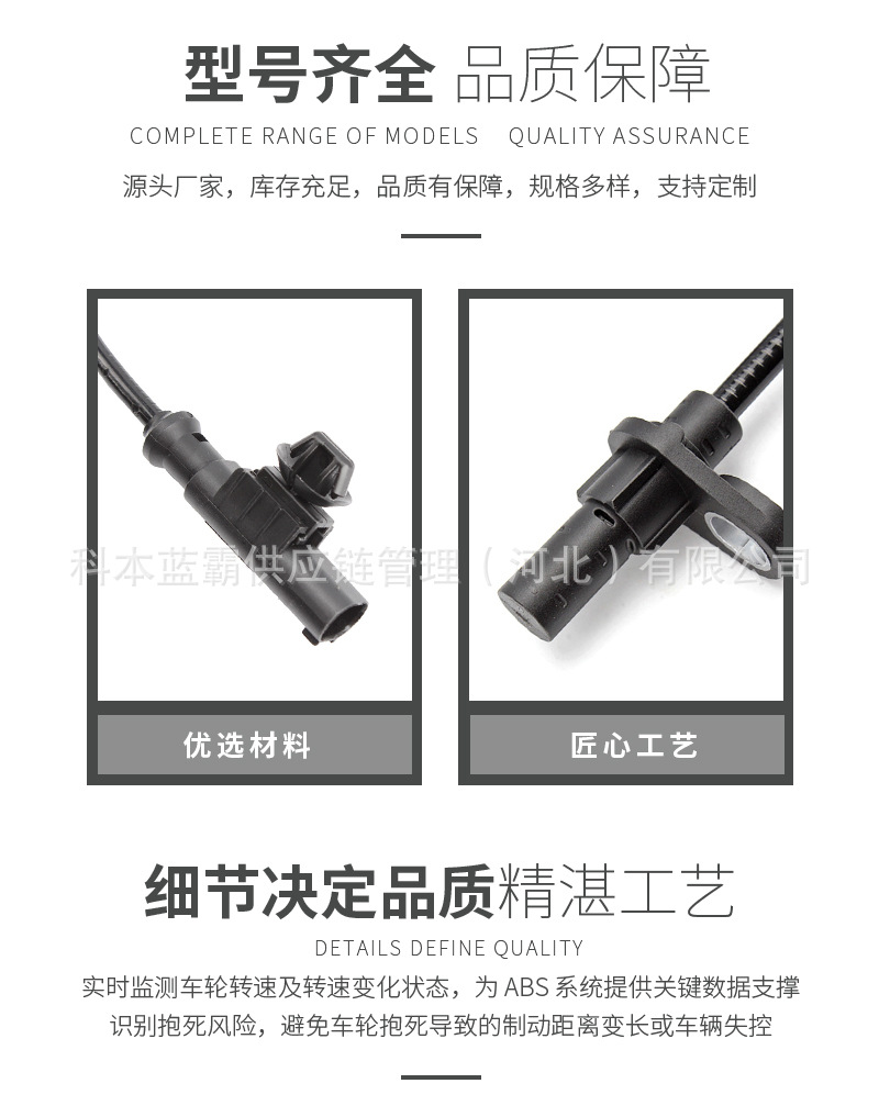LP1-14016/14015-AC 适配江铃新宝典ABS传感器LP1-14020/14019-AA-阿里巴巴