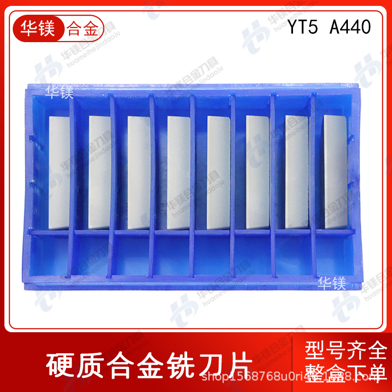 株洲硬质合金外圆刀头YT15/YT5/YW1/YW2/YG6/YG8A400(Z) A400A(Z)-阿里巴巴