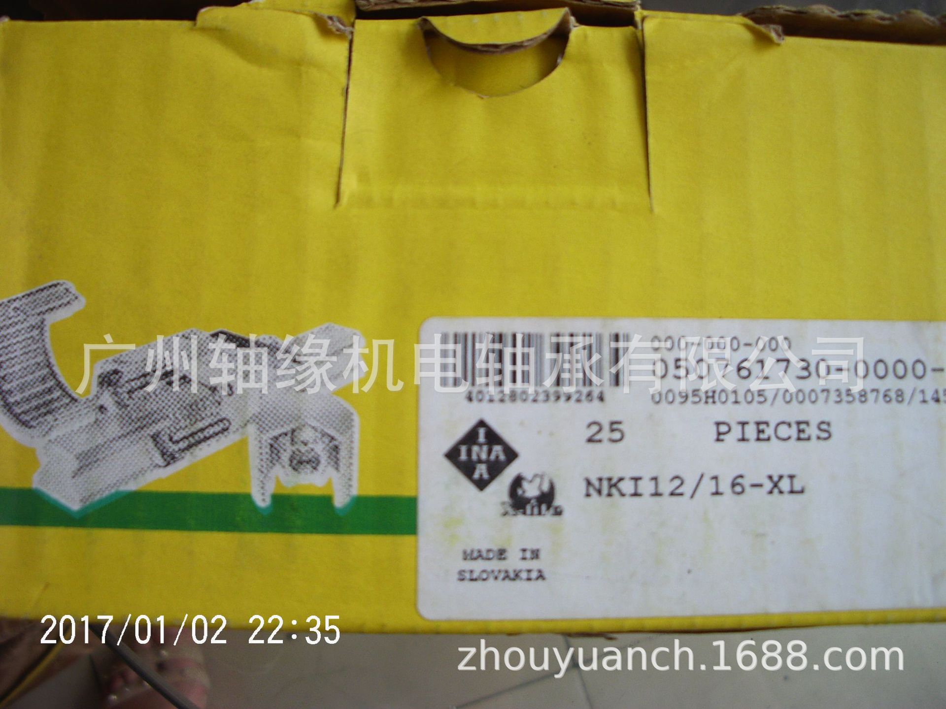 轴承供应 NACHI 原装 E5022NR ，欢迎咨询高速度精密轴承抗腐蚀-阿里巴巴