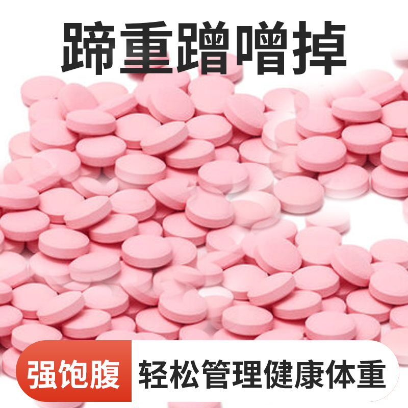 Meal replacement full belly tablet candy enhanced version plant fruit ...
