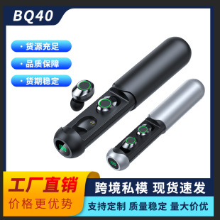 跨境新款 BQ40蓝牙耳机 TWS 入耳式抽拉智能电量数显小巧触摸无线-阿里巴巴