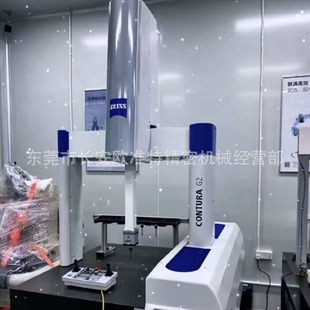 现货 德国蔡司CONTURA G2 776 全自动三次元 全自动三坐标测量机-阿里巴巴