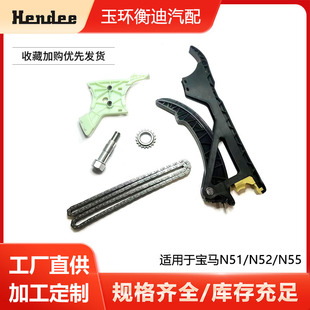 11317502180适用于 BMW N51/N52/N55 正时链条套装-阿里巴巴