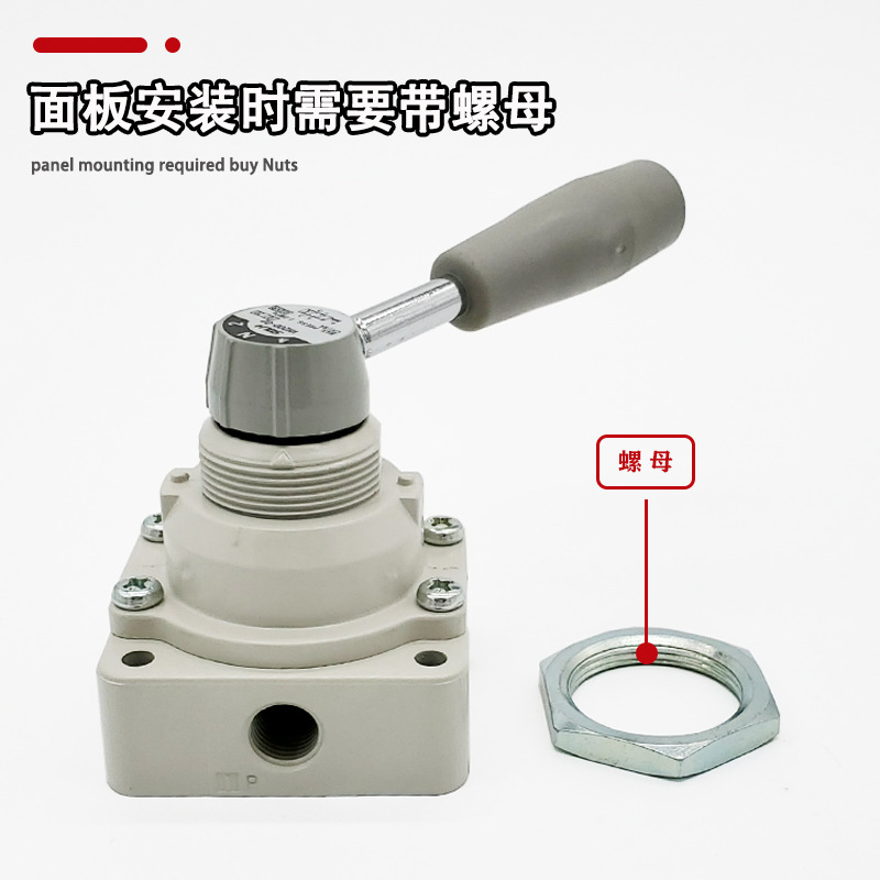 SMC型4通手动转阀VH200-02 VH201-02 VH202-02手扳阀气动控制开关-阿里巴巴