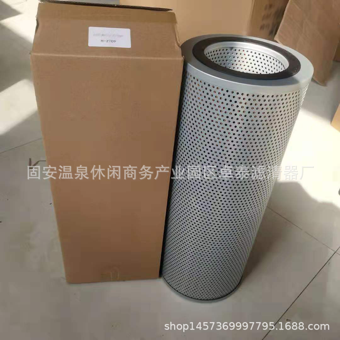 p762921滤芯-p762921滤芯批发、促销价格、产地货源 - 阿里巴巴