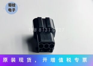KPB016-03427-1 全新 原厂 汽车连接器-阿里巴巴