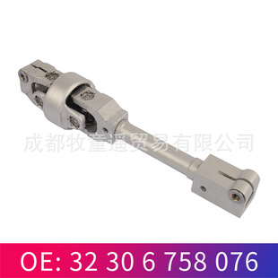 转向轴 32306758076 32306762277 适用于宝马 跨境电商货源批发-阿里巴巴