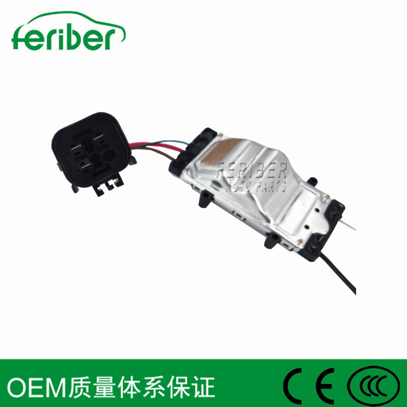 适用于宝马冷却风扇控制器 1137328080 17117561757 17117510617-阿里巴巴
