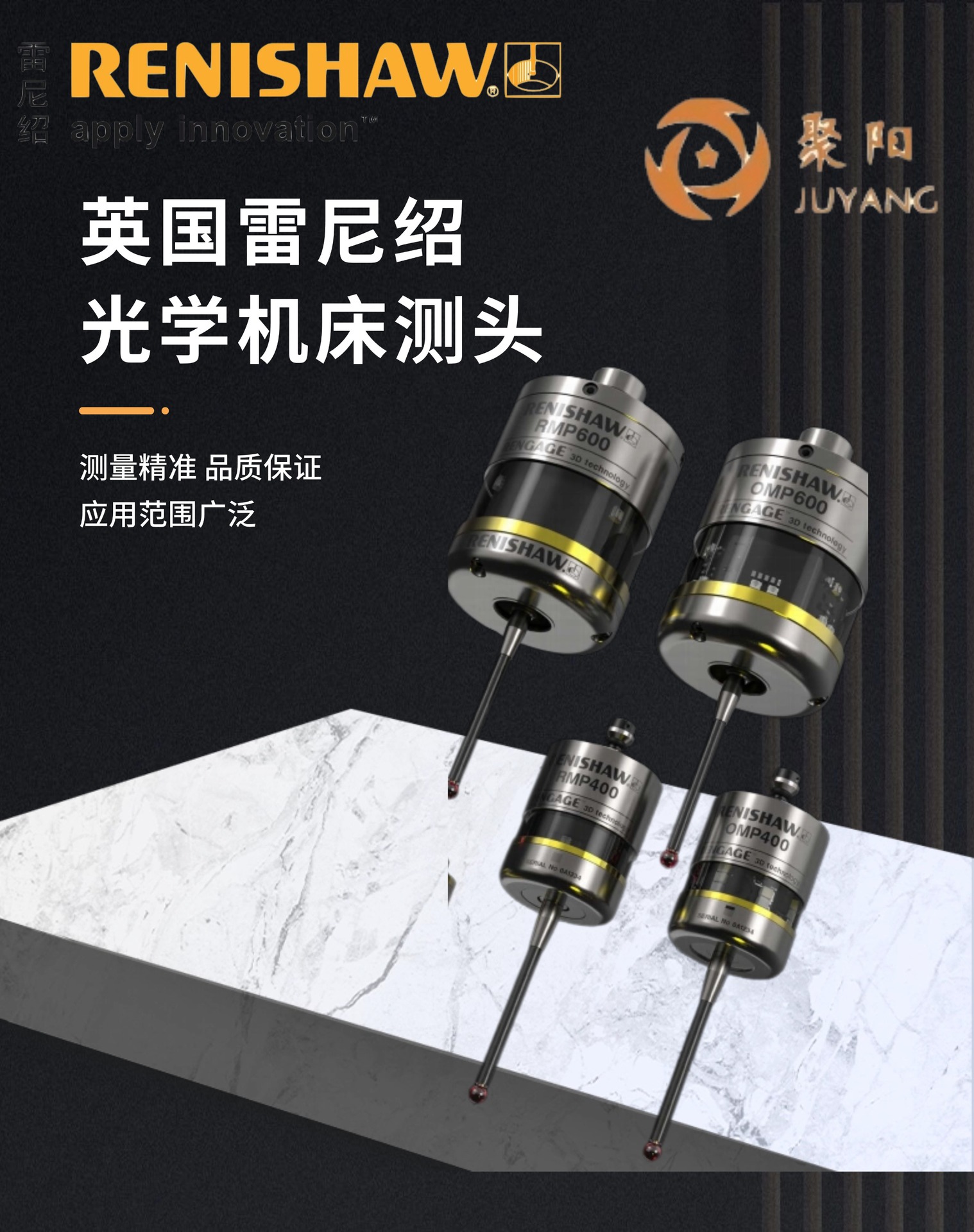 RENISHAW雷尼绍OMP600机床探头数控加工中心对刀仪无线测头高精度-阿里巴巴