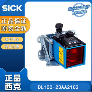 SICK距离传感器DL100-23AA2102 激光测距仪远程距离传感器1052698-阿里巴巴
