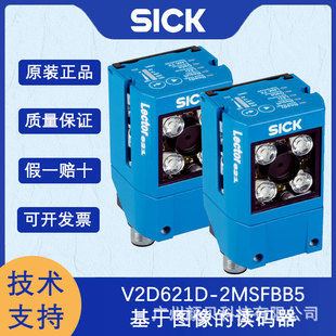 SICK西克Lector62x系列V2D621D-2MSFBB5基于图像的读码器自动聚焦-阿里巴巴