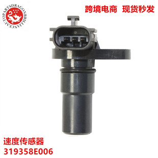 速度传感器319358E006 319358E002 319358E004 SC435 G4T07481A-阿里巴巴