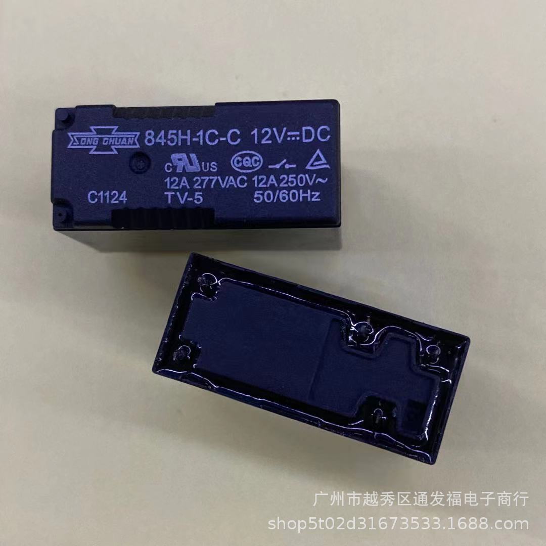 845H-1C-C继电器5脚12V-阿里巴巴