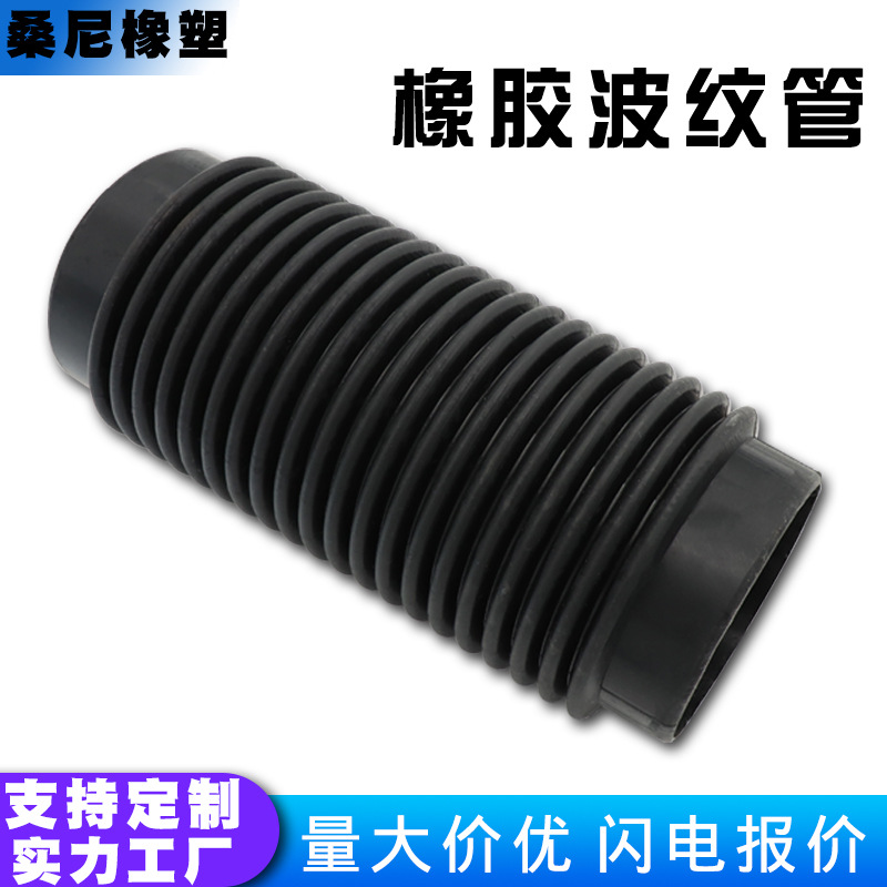 定制机械软链接橡胶硅胶防尘套三元乙丙波纹管弹簧套来图定做批发-阿里巴巴