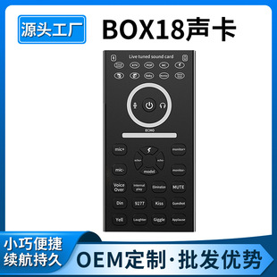 跨境专用box18直播声卡设备手机电脑电容麦克风话筒手持套装-阿里巴巴
