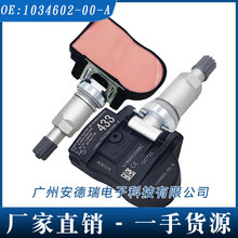 广州安德瑞电子科技有限公司_阿里巴巴旺铺