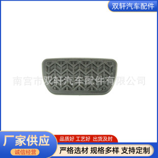 47121-52010适用丰田卡罗拉威驰刹车踏板脚踏皮自动挡刹车脚垫-阿里巴巴