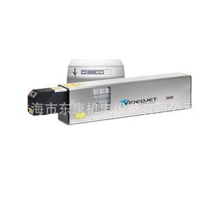 【医药激光打码机】便携伟迪捷Videojet 3640医药二氧化碳打标机-阿里巴巴