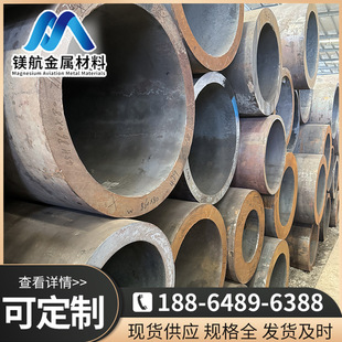 20# 45# Q345B GCr15大口径厚壁无缝钢管 轴承钢 定尺切割-阿里巴巴