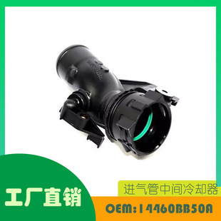 适用 通用 发动机进风软管OE 14460BB50A-阿里巴巴