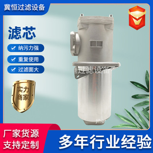 RFBN/HC330DL10D1,X/-L24 回油过滤器 高压过滤器风电滤芯-阿里巴巴