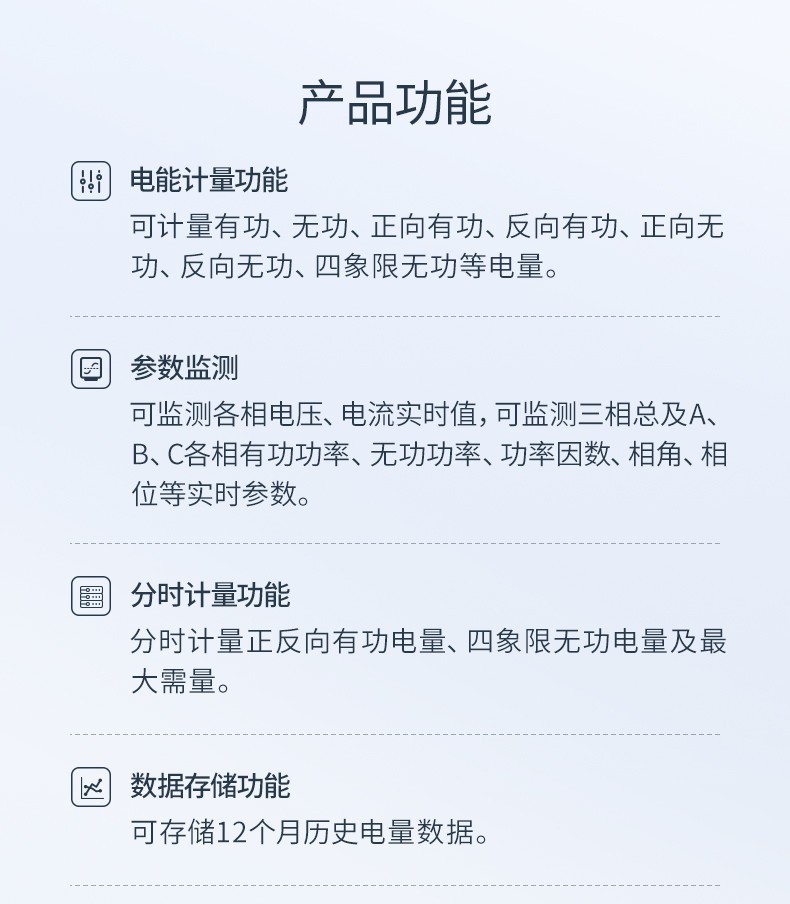 威胜DTSD341-MB3三相四线多功能智能电表 3*1.5(6)A 0.5S/0.2S级-阿里巴巴