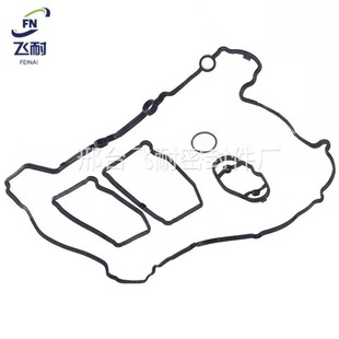 厂家供应气门室盖垫 11127588418 适用于宝马N20/F20/F35/F18/F25-阿里巴巴