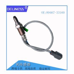 汽车配件适用丰田雷克萨斯ES240前氧传感器89467-33160氧传感器-阿里巴巴