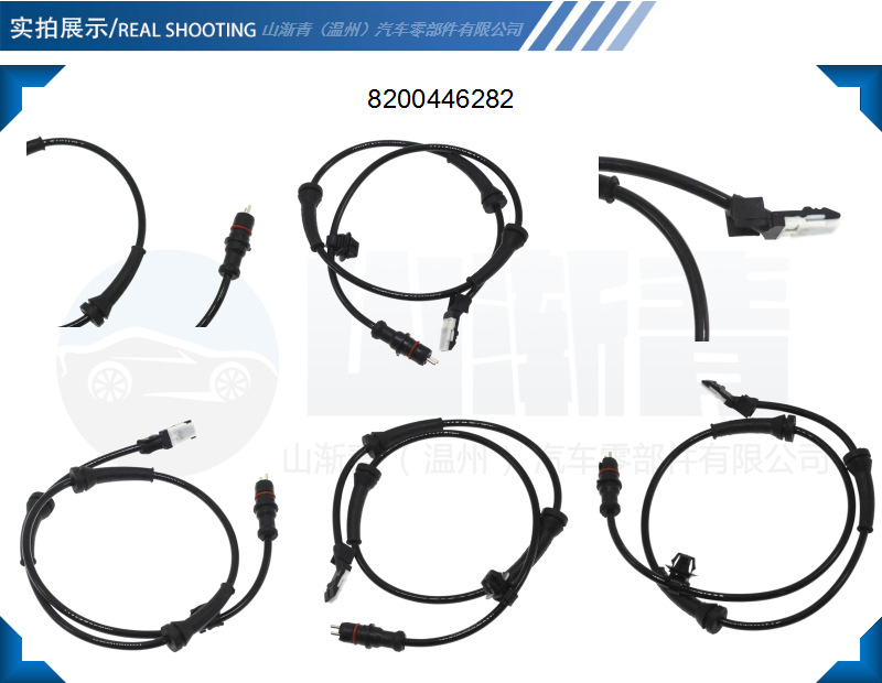 适用于雷诺 ABS轮速传感器 OE:8200404460,8200446282,SS20294-阿里巴巴