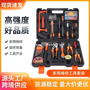 QIANNIU千牛 碳钢综合家用五金工具套装维修工具箱多功能组合-阿里巴巴