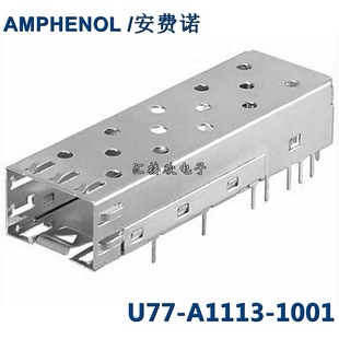 AMPHENOL/安费诺U77-A1113-1001；U77A1113100光纤连接器SFP 1X1-阿里巴巴