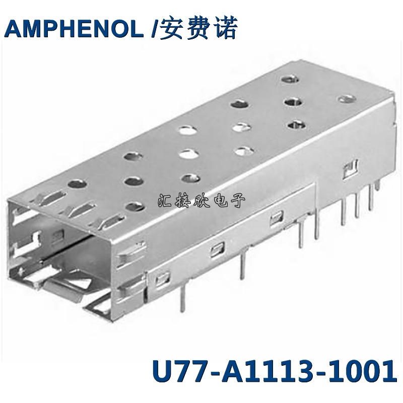 AMPHENOL/安费诺U77-A1113-1001；U77A1113100光纤连接器SFP 1X1-阿里巴巴