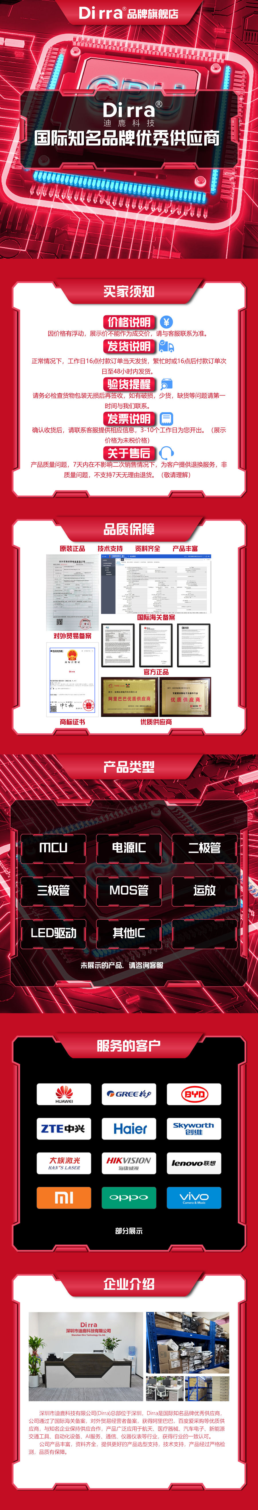 英集芯全系IP5306 IP2312U_VSET IP2326 IP2325电源IC-阿里巴巴