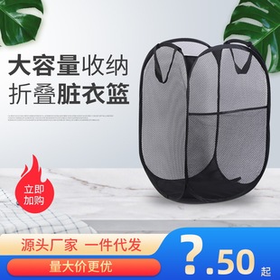 ⊕亚马逊hamper折叠脏衣篓大号脏衣篮家居洗衣篮脏衣服网眼收纳篮-阿里巴巴