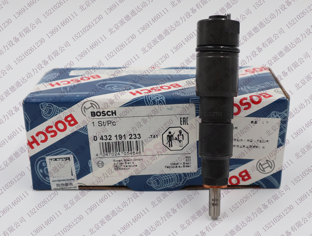 博世喷油器0432191233 LIE D934SAG D936LA6机型 9080711喷油器-阿里巴巴