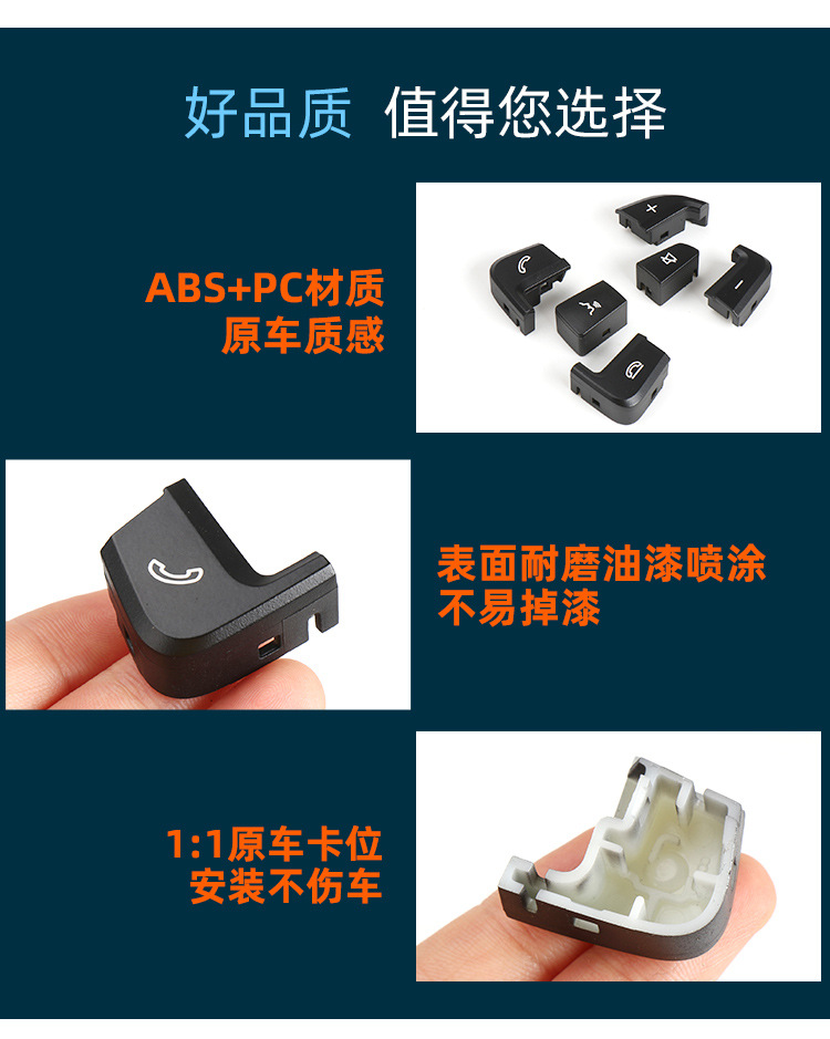 适用奔驰C级W205方向盘开关按键GLC级W253多功能方向盘按钮-阿里巴巴