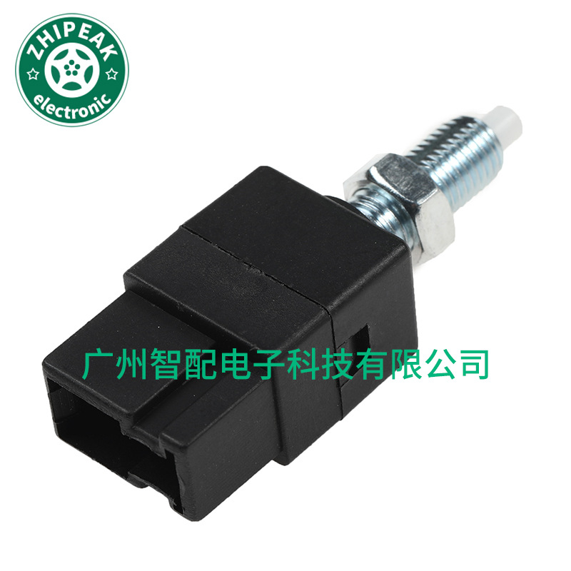 93810-26000 9381026000适用现代雅绅特刹车灯开关刹车灯控制开关-阿里巴巴