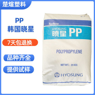 韩国晓星R301 J440 J801吹塑高冲击食品级塑料容器聚丙烯PP瓶子-阿里巴巴