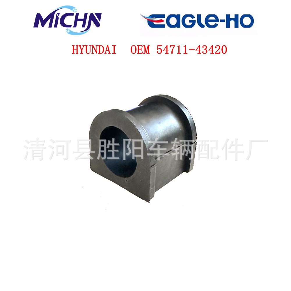 适用现代H100稳定杆胶 开口胶 54711-43420 54711-43422 配件工厂-阿里巴巴